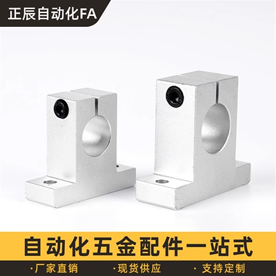 T形导向轴支座GCL08/09/1
