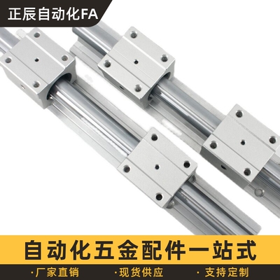 怡合达米思米/直线轴承导