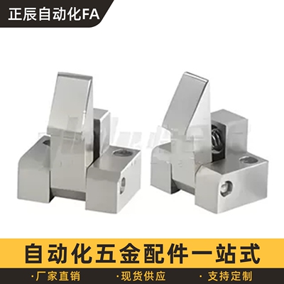怡合自动上扣ATLAM2534P