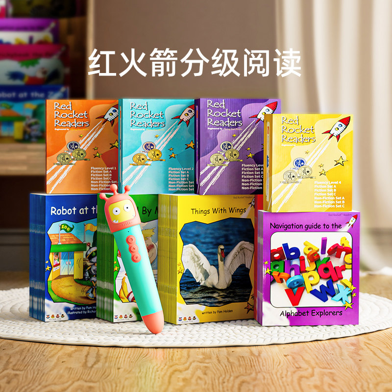 盖世童书红火箭分级阅读Red Rocket Readers海尼曼作者英文原版蓝盒黄盒儿童绘本宝宝英语书启蒙官方正版支持小怪兽点读笔_虎窝淘