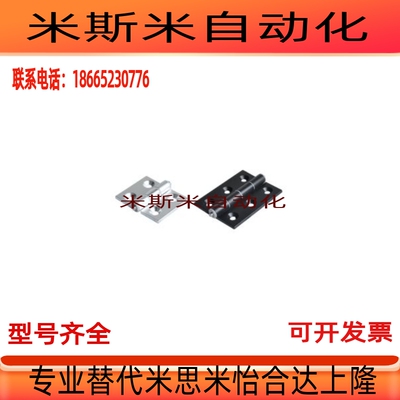 HHPSN5/6铰链AKQ52/AKQ01/03-G-Z-3647/HHPSNL HHPSNC HHPBSN