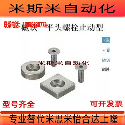 C-NHXCC8-2圆型磁铁NHXCC8/10/12/15/20/25-/3/4 HXCW8-4-5强磁