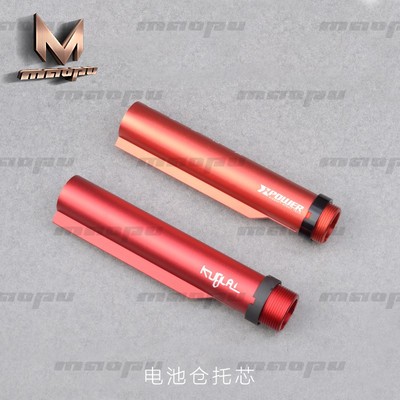 XP金属电池仓竞技托芯改装LTD M4 BD556 TTM HK416