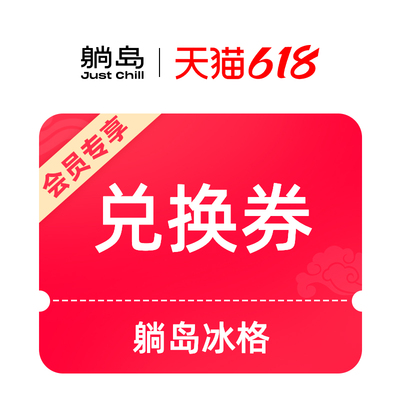 预定大额有价券