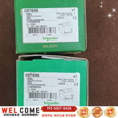 LT4706M7S 继电器详谈报价