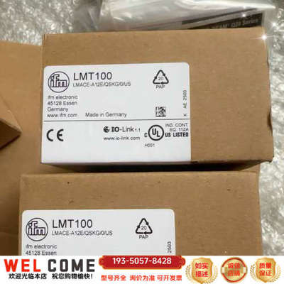 ifmLMT100传感器，型号LMACE-A12E详谈报价