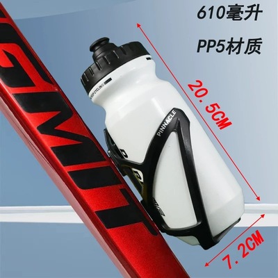 SRDB星骋公路自行车运动骑行水壶挤压式水杯便携健身户外山地水瓶