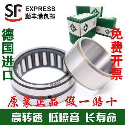 德国进口INA滚针轴承RNAO 35X47X16 35X47X18 35X47X32 40X50X17