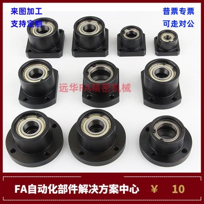 S-SBACC S-SBGCC623 624 605 625 606 608 6900NZZ-20 25 30 35 4