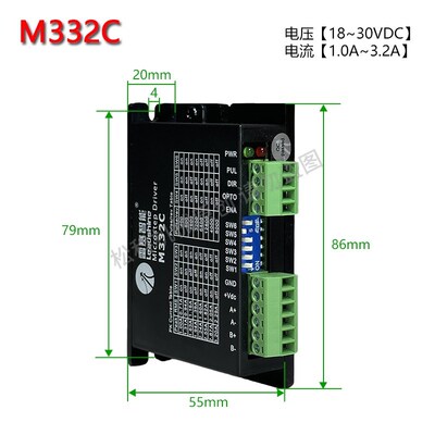 雷赛智能IO步进电机驱动器M332C  DM456-V-24 DM422 DM415S DM442