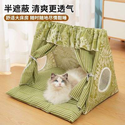 猫帐篷夏季猫窝宠物保暖狗窝帐篷可拆洗封闭式网红猫咪四季通用