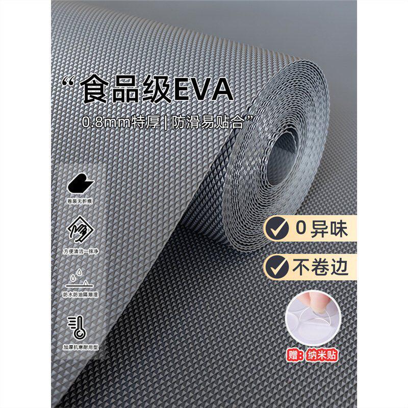 厨房抽屉垫纸橱柜防潮垫防水油保护柜子台面衣柜鞋柜防脏防滑垫子