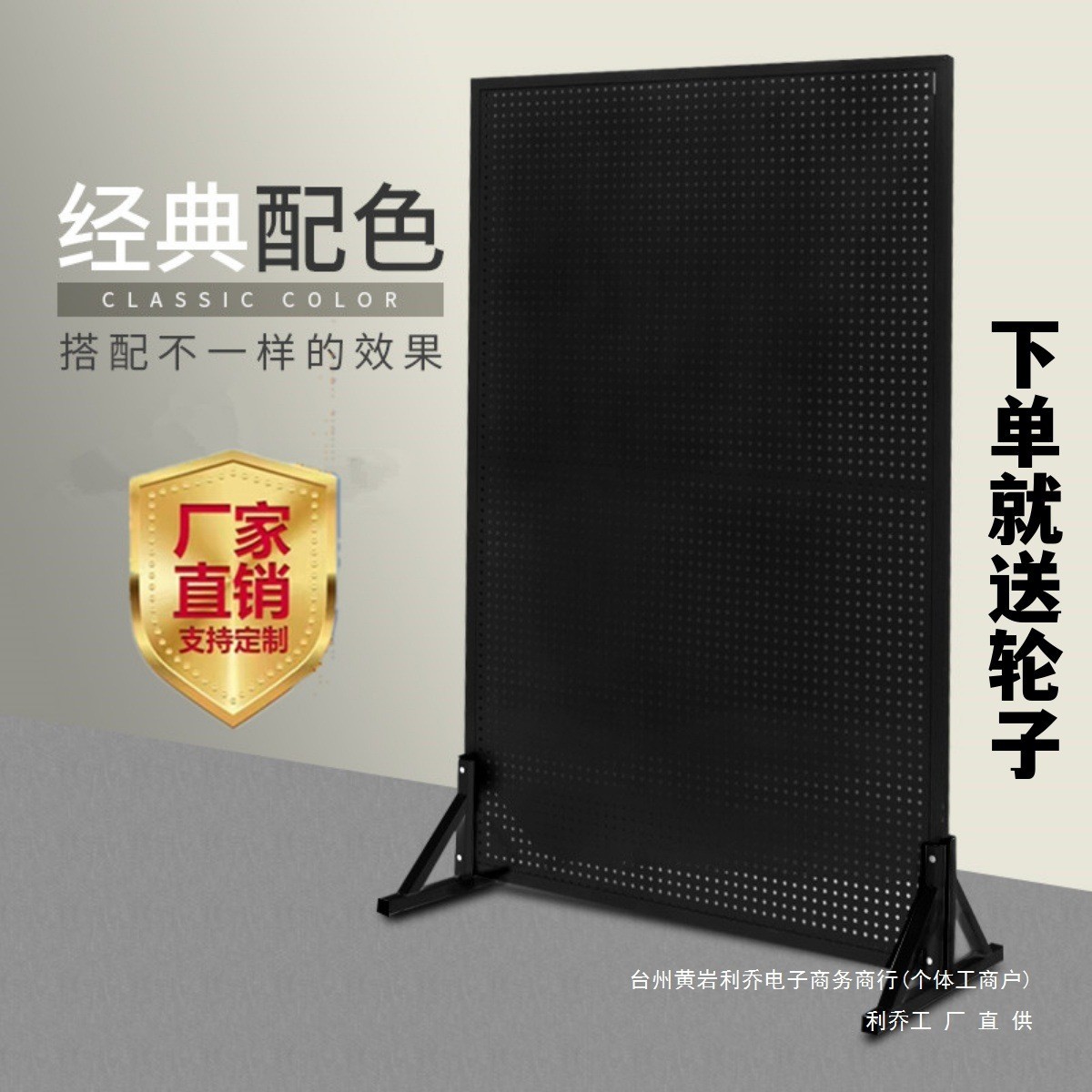 洞洞板落地展示架五金工具多功能收纳置物架手机配件饰品超市货架