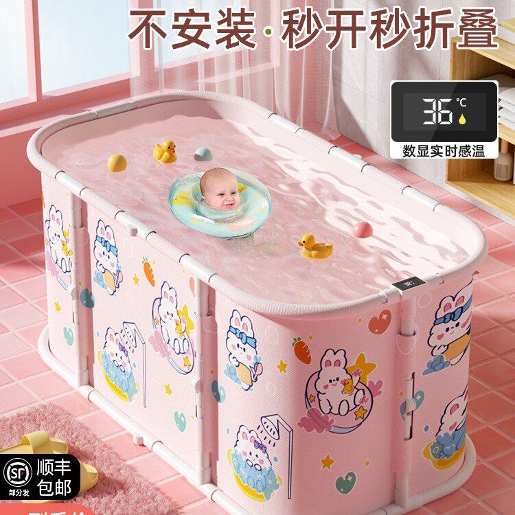 婴儿游泳桶家用宝宝游泳池儿童洗澡桶幼儿泡澡桶折叠浴桶大号可坐