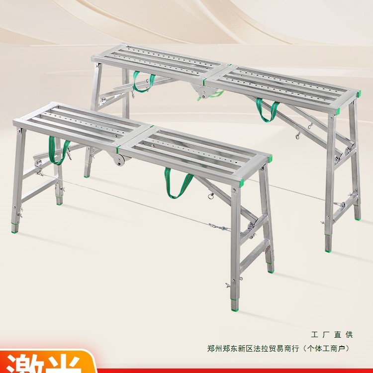 马凳折叠升降加特厚装修刮腻子多功能脚手架施工架子装修梯凳马镫