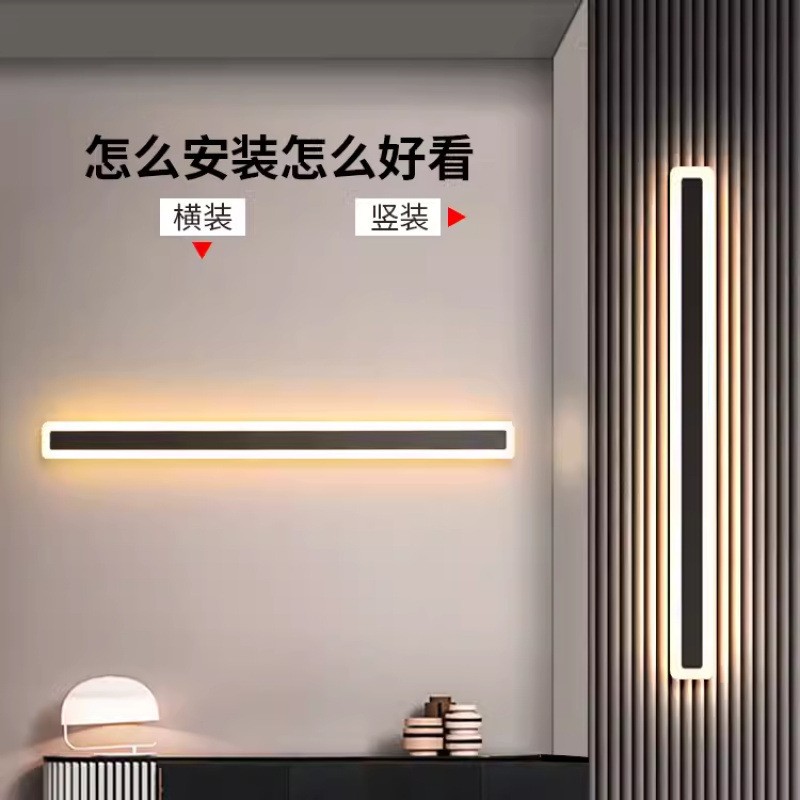 室内墙上挂墙壁灯过道两用现代简约条形夜灯装饰灯柜灯楼梯阳台灯