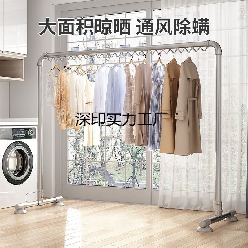 户外阳台挂衣服简易晒被凉衣架水管家用钢管晾衣架落地卧室晾衣杆