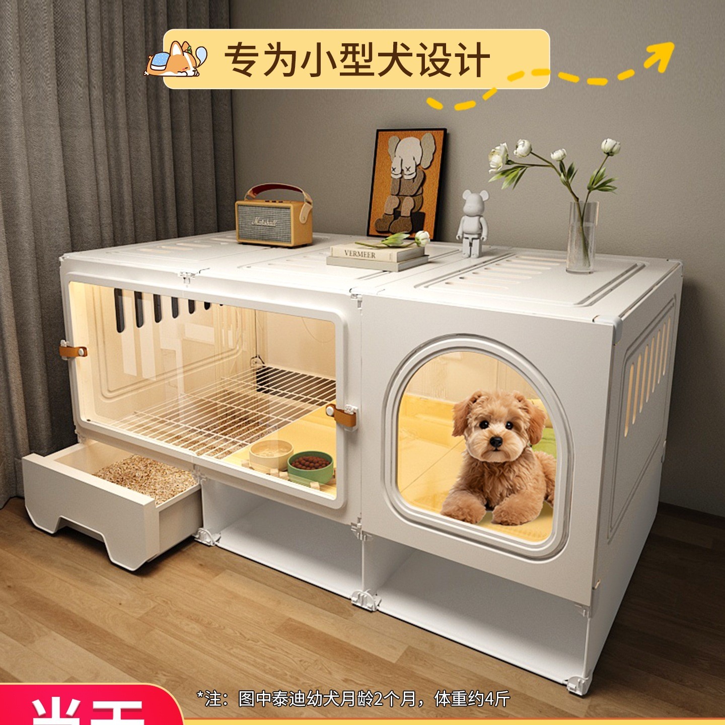 狗笼子小型犬带厕所分离狗窝一室一厅一卫厕所一体宠物狗别墅室内