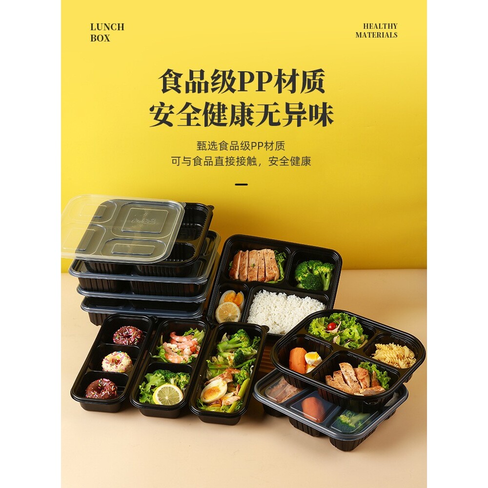 多格快餐盒一次性三格四格五格饭盒加厚外卖食品级塑料便当打包a^