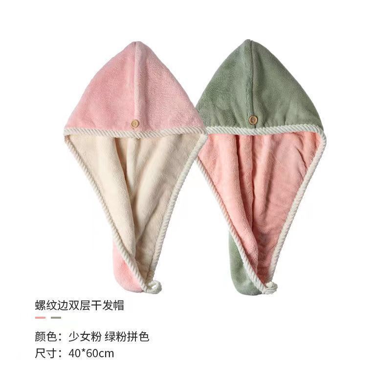 新款干发帽速干双层加厚洗发巾毛巾吸水不掉毛学生宿舍超厚发帽