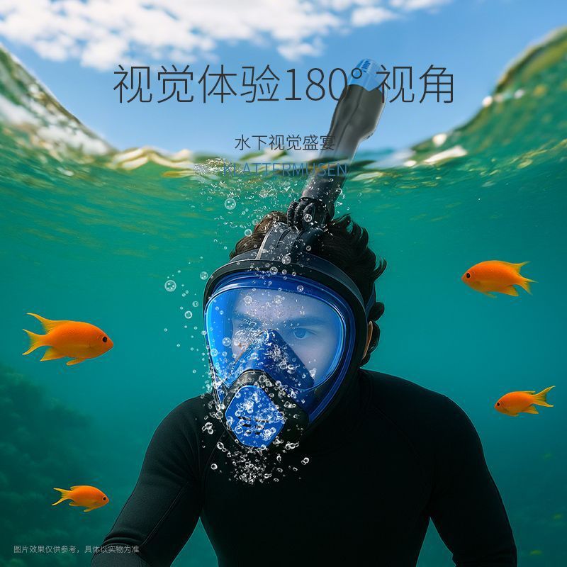 浮潜面罩防水防雾高清潜水镜装备全套专业三宝全干式面镜