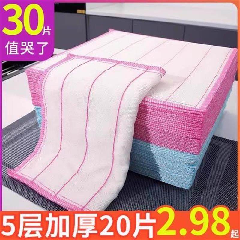 洗碗布抹布厨房家用不掉毛不沾油易清洗百洁布吸水毛巾刷碗巾