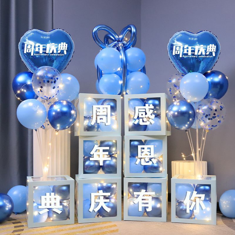 典开业大吉感恩有你气球装饰店铺商场活动摆件场景氛围布置