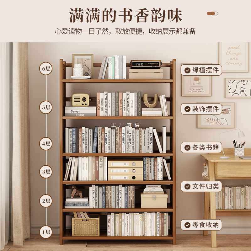 ?儿童小书架书桌收纳架分层置物架一体靠墙窗边落地陈列架书柜杂