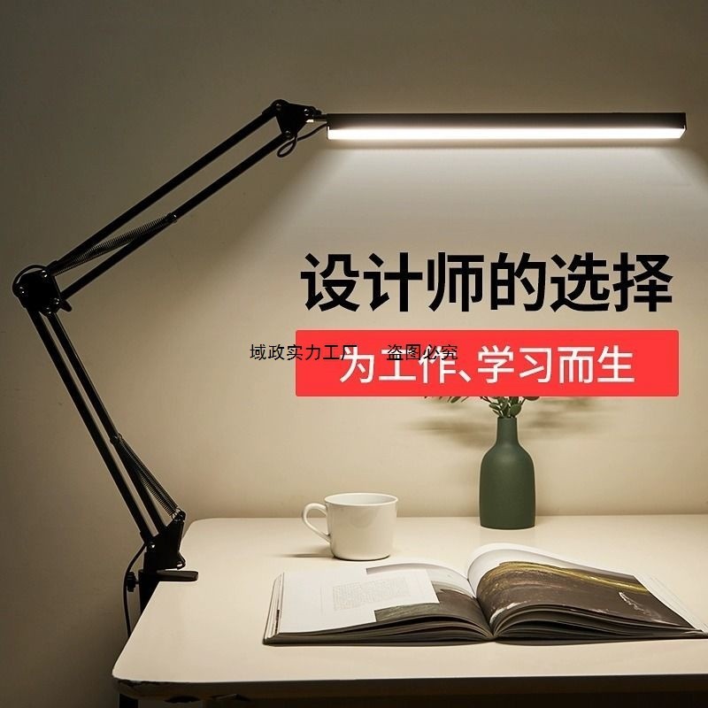 LED长臂护眼台灯USB便捷式折叠阅读学习卧室床头夹子灯学生黑色