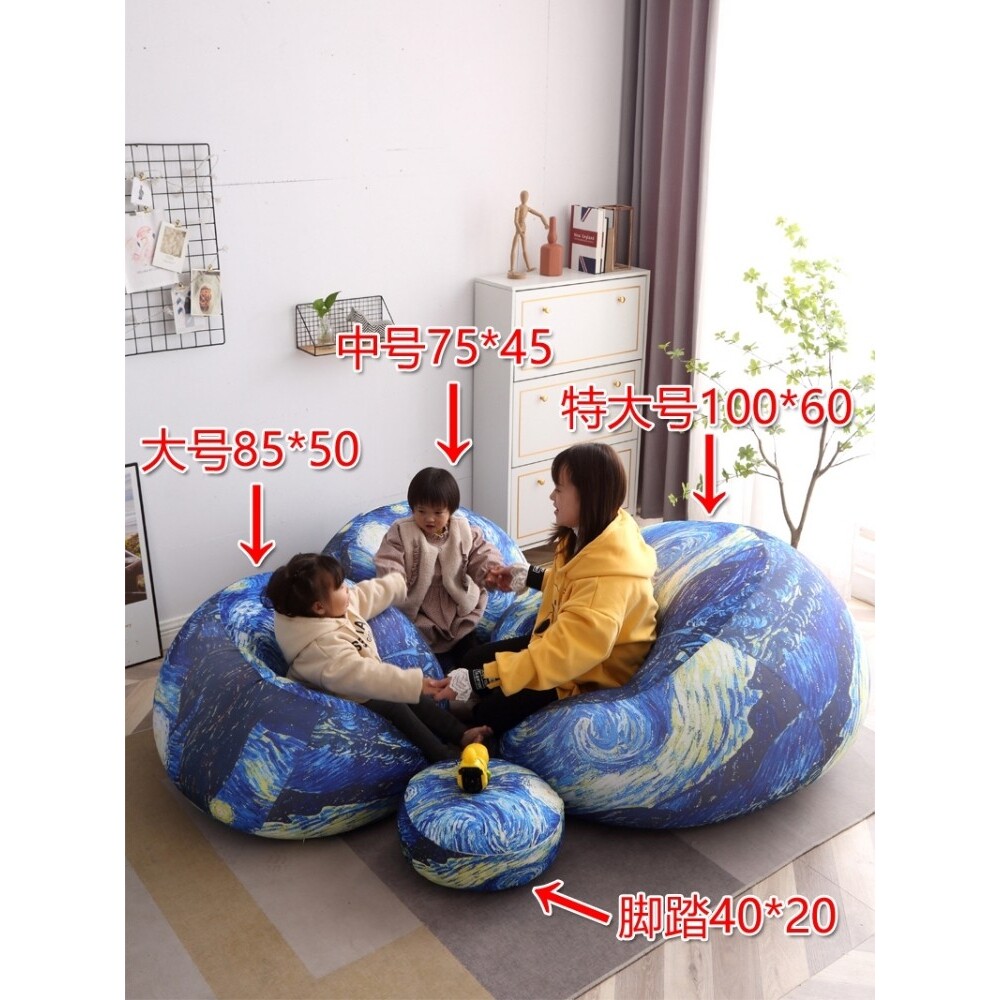 懒人沙发可躺可睡成人榻榻米可拆洗网红款儿童豆袋圆球形颗粒填充