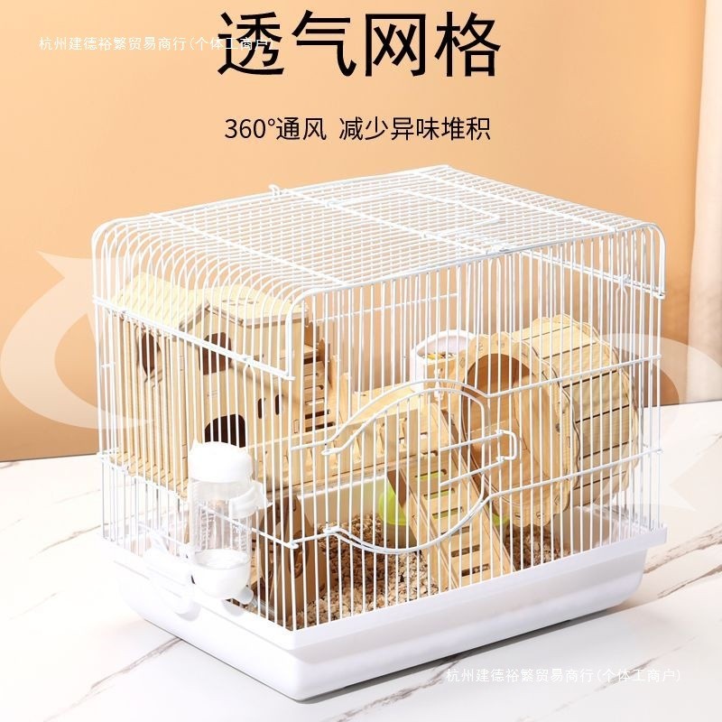 仓鼠笼子金丝熊豪华别墅套餐便宜用品基础套装手提家用