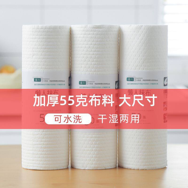 90克巨厚干湿两用加厚一次性洗碗布厨房专用纸品纸巾吸水懒人抹布
