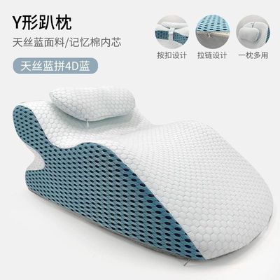 床上腰靠垫趴睡枕趴床神器多功能俯卧位趴着睡觉玩手机看书午休