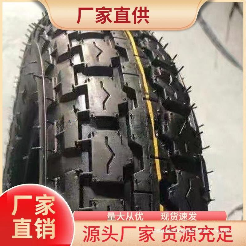 正.新.轮胎电动三轮车轮胎300/350/375-12/电动三轮车外胎内外胎