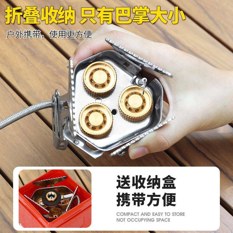 卡式炉户外炉具便携式防风猛火三头炉头折叠燃气灶露营煮茶烧水炉