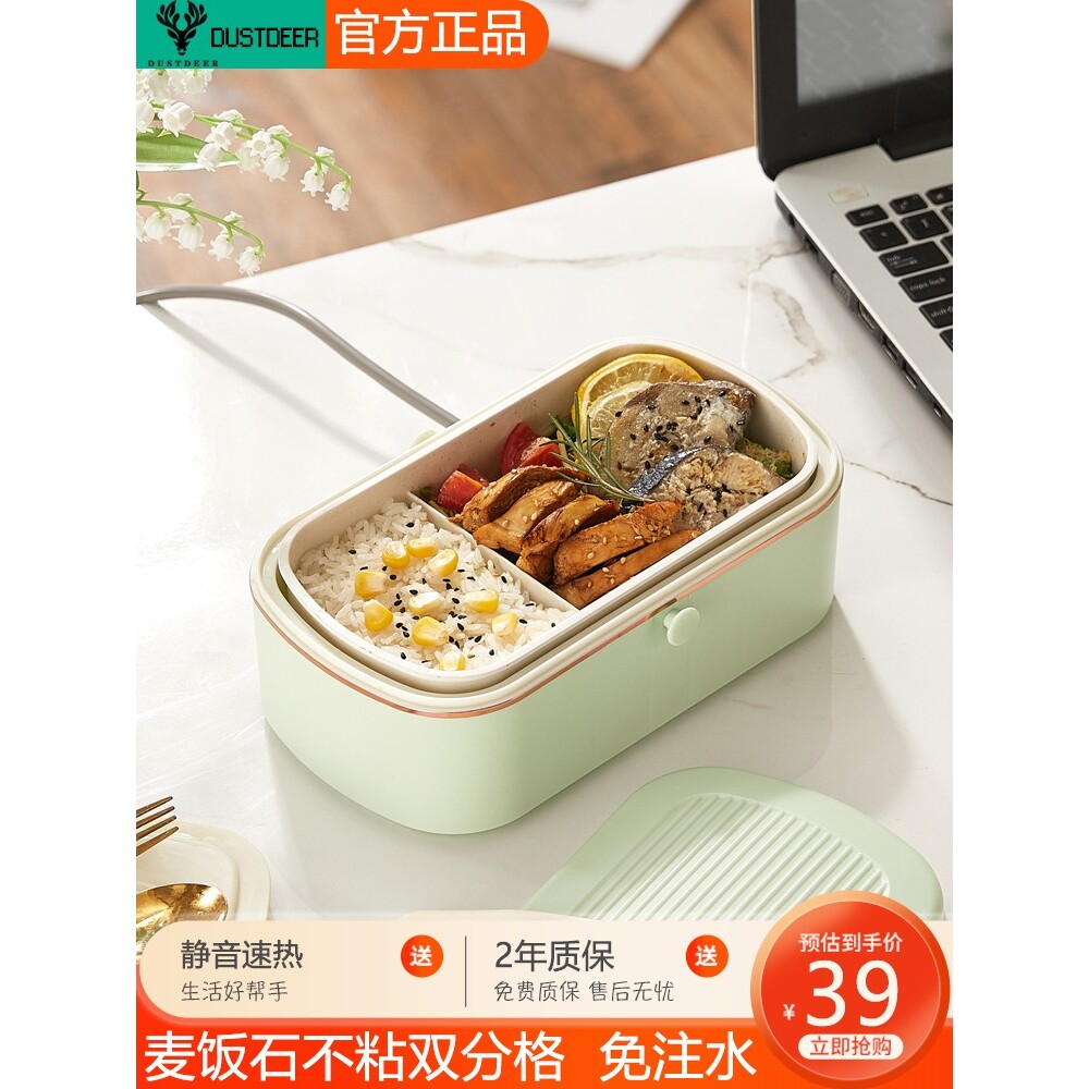 现货保温电热饭盒可插电加热饭盒免注水便当盒热饭热菜神器上班族