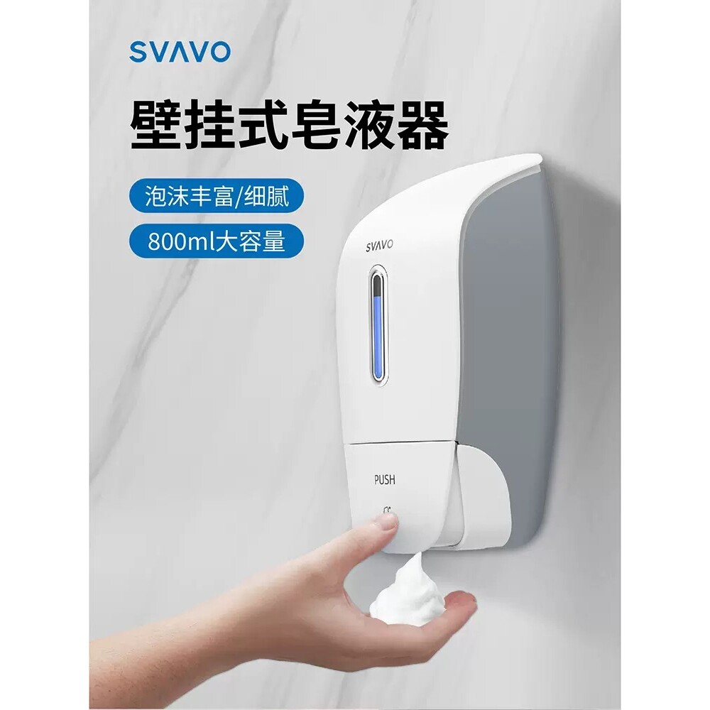 手动皂液器盒壁挂式洗手液挂壁器商用泡沫洗手液按压瓶免打孔