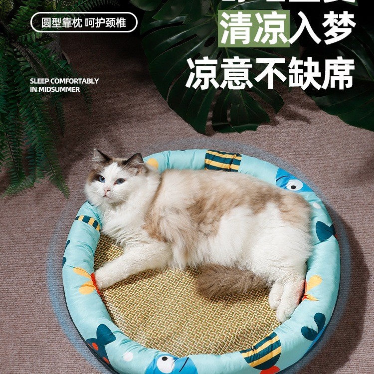 狗窝猫窝夏季凉席窝猫咪冰垫凉席夏季睡觉宠物床狗垫子四季通用床