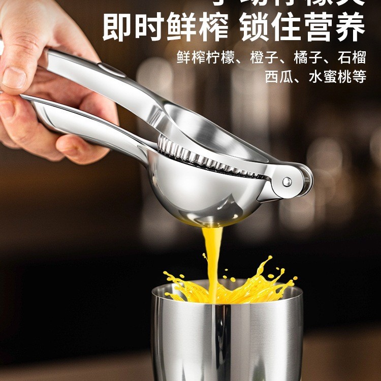 英国榨汁器手动柠檬夹压汁机压榨橙汁挤压挤石榴果汁橙子水果日用