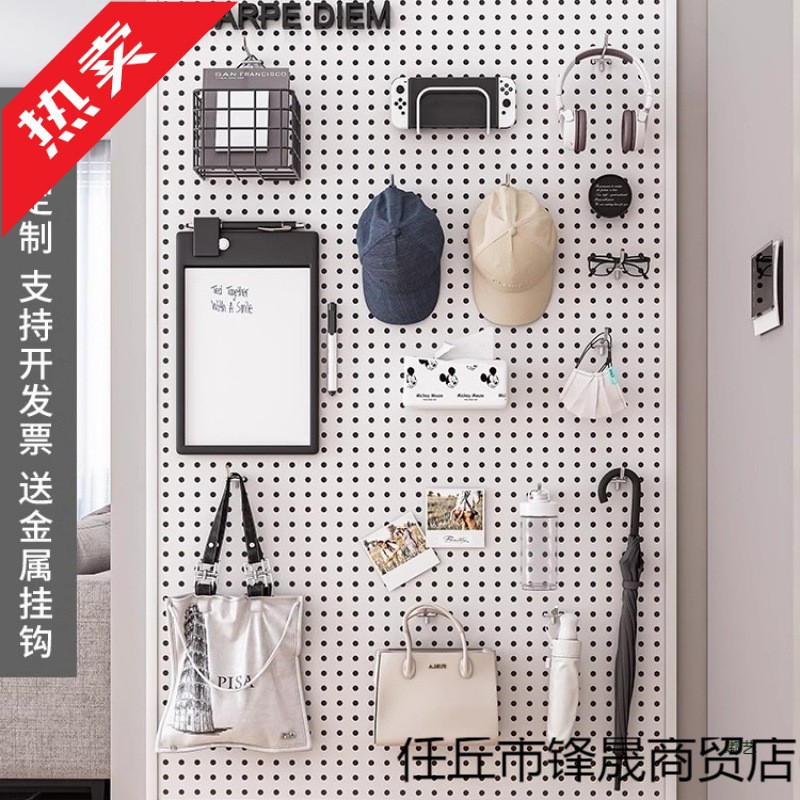 洞洞板置物架整理架收纳铁艺壁挂墙上货架多功能五金工具板不锈钢
