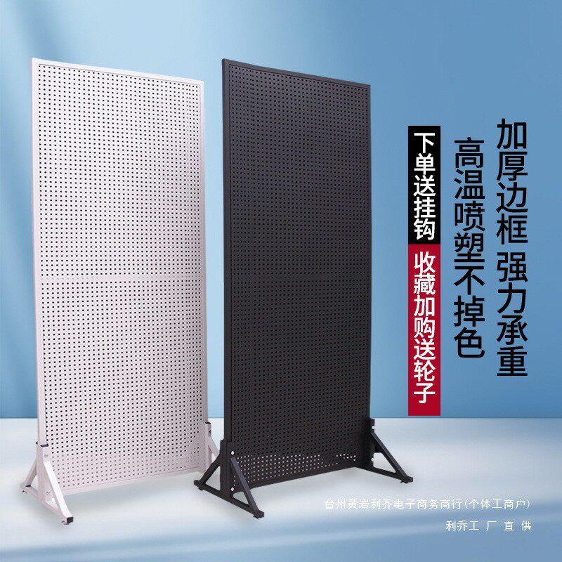 洞洞板货架手机配件饰品架立式落地展示架五金工具挂板超市置物架