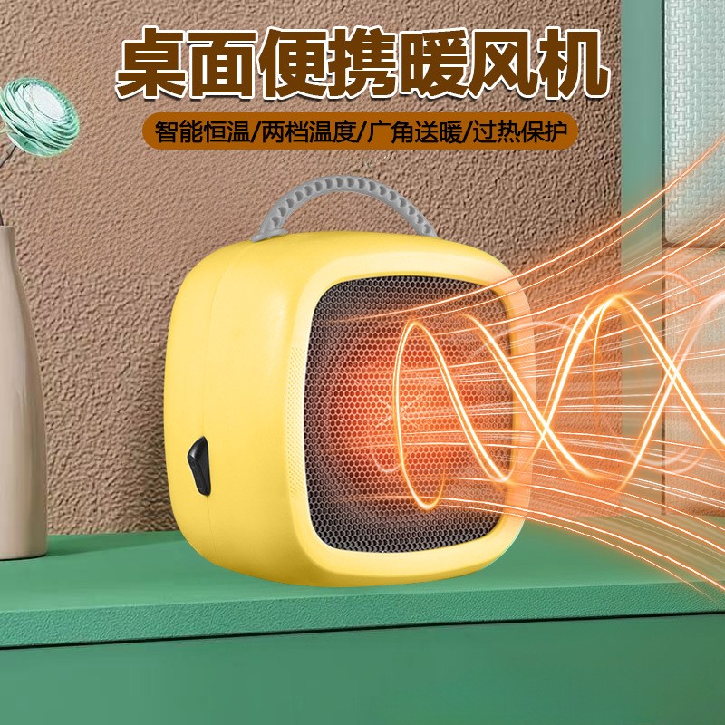 插电式暖风机取暖器家用节能办公室桌面静音速热取暖器宿舍ZM3