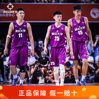 准者篮球服多款多色可以定制球衣
