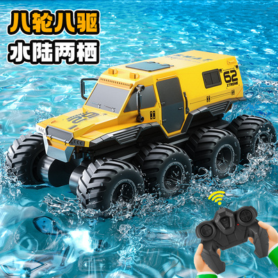 儿童遥控汽车玩具八轮越野车