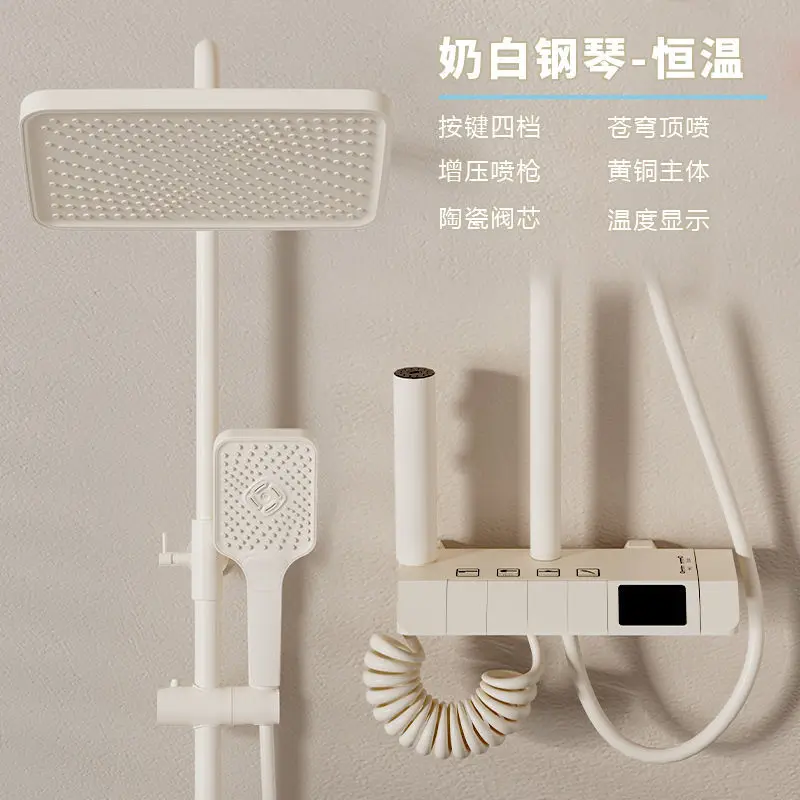 奶油风白色恒温全铜淋浴花洒套装淋浴浴室家用钢琴沐浴器喷头