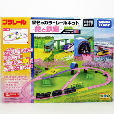 TOMY多美 火车多轨道入门套组 N700S新干线豪华套装儿童礼物 配件