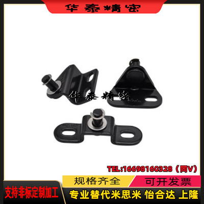 FHJ51-6A FHJ51-6B FHJ51-6C FHJ51-6D 现货气弹簧支架替怡合达