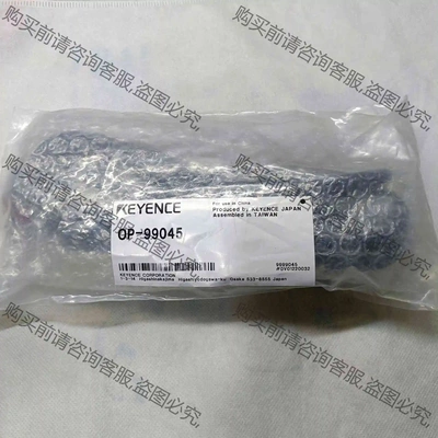 基恩士OP-99045原装正品激光机电源线 议价产品 原装拆机功能完好