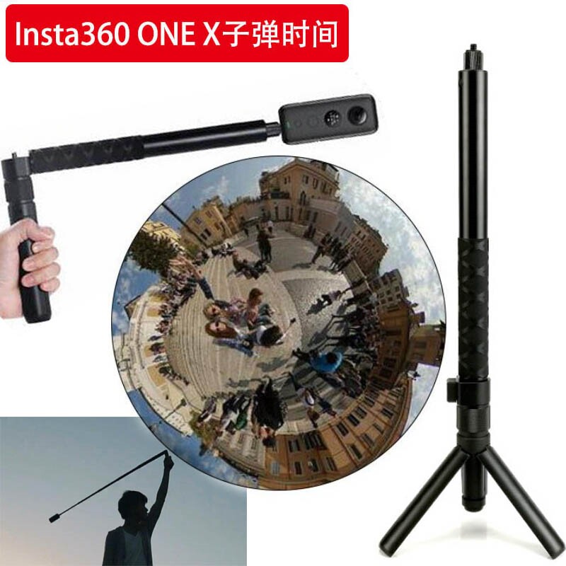 insta360 one x全景相机隐形自拍杆子弹时间三脚架GoPro大疆配件