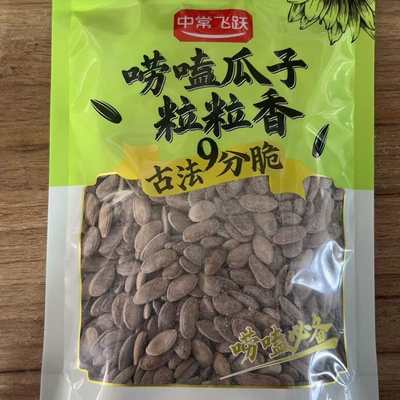 飞跃食品瓜蒌子皮薄肉厚细品生香
